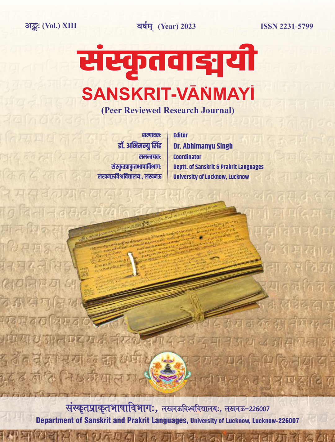 ISSUES/VOLUMES – संस्कृतवाङ्मयी
